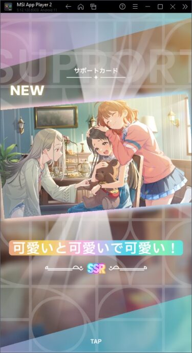 【学マス】このゲームのためにiPad買うか迷ってるんだけど･･･ - 学マスまとめ速報